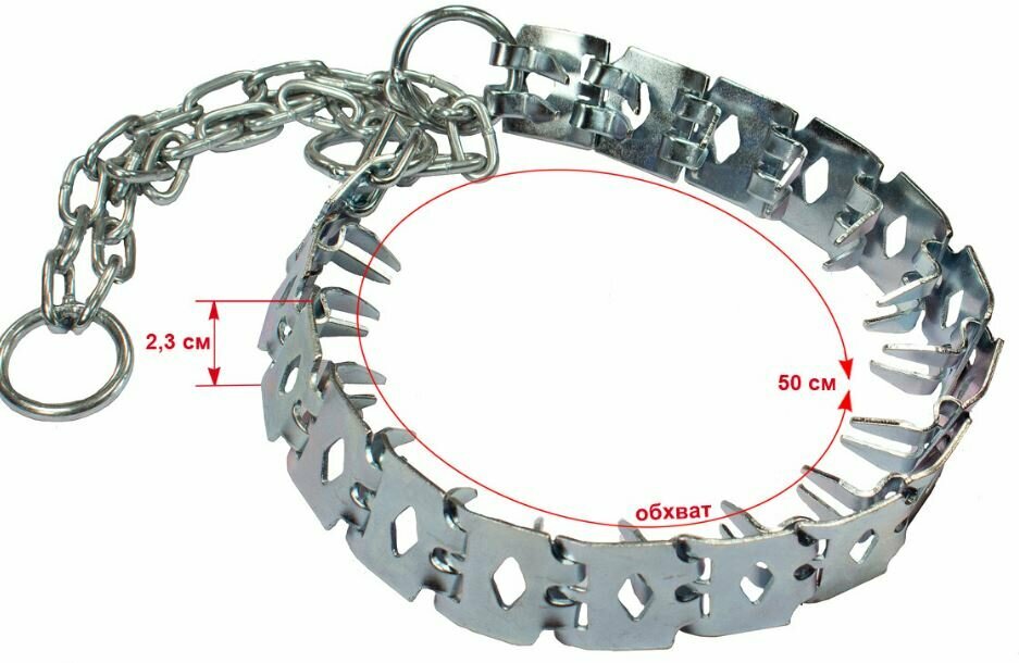 Yami-Yami Ошейник строгий 50*2,3см*1,5мм