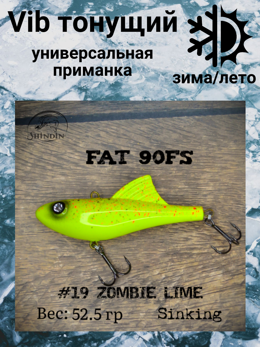 Воблер Vib Fat 90FS 52,5g цвет 19 Zombie Lime