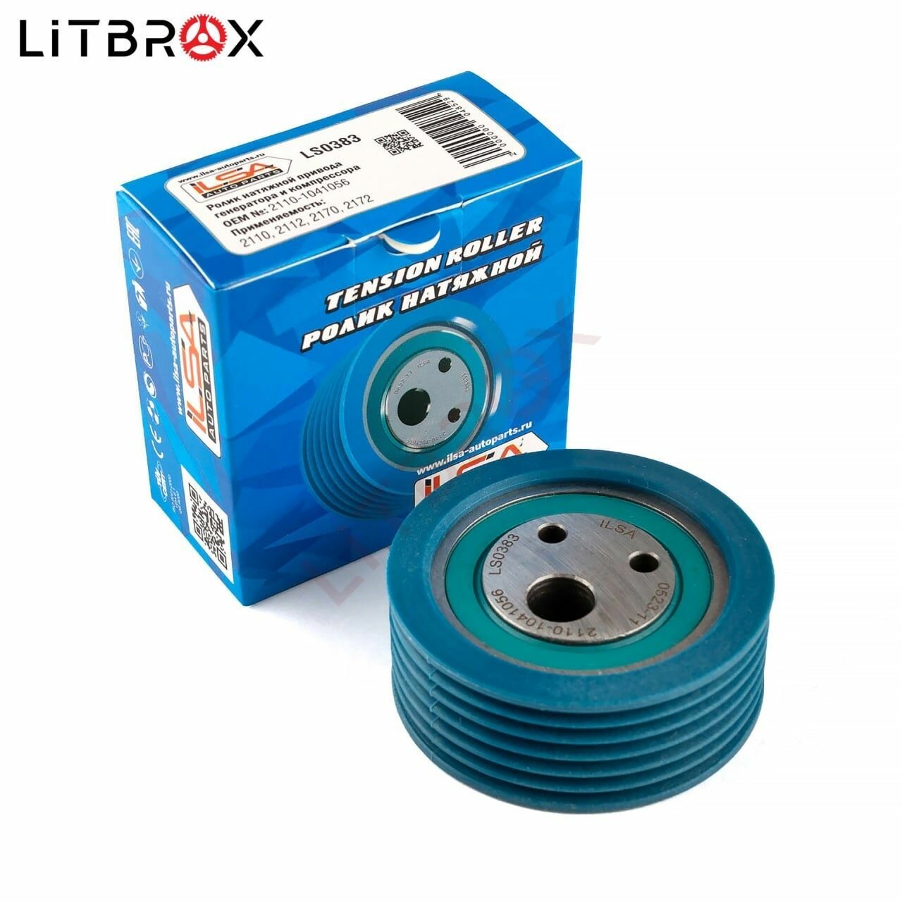 Ролик ремня генератора и кондиционера 'ILSA' ВАЗ LADA 2110-2112, Priora, Kalina, Granta / LS0383 / 2110-1041056