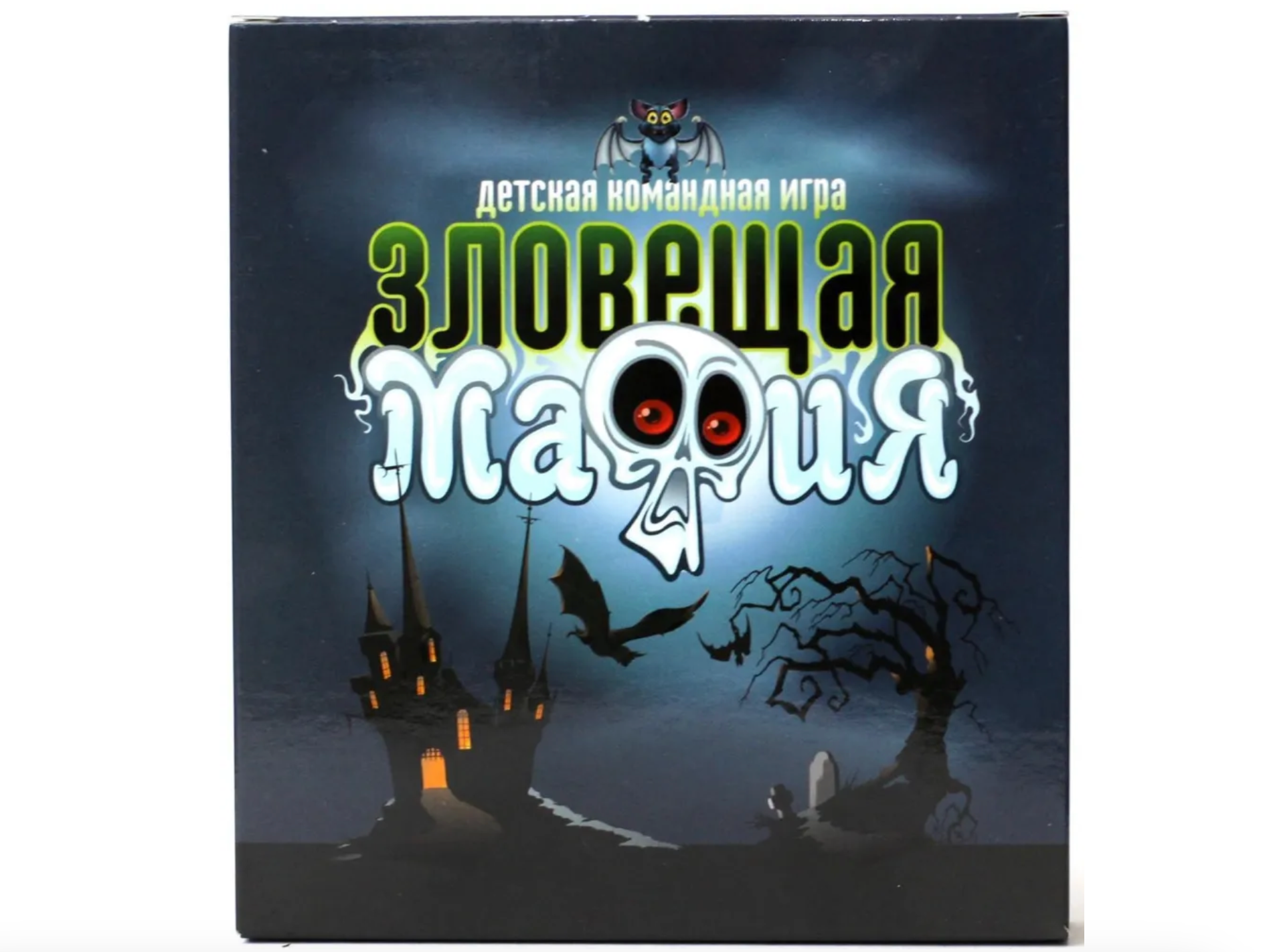 Настольная игра детская MAFIA "зловещая мафия"