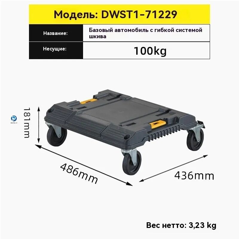 Аксессуар для инструментального ящика