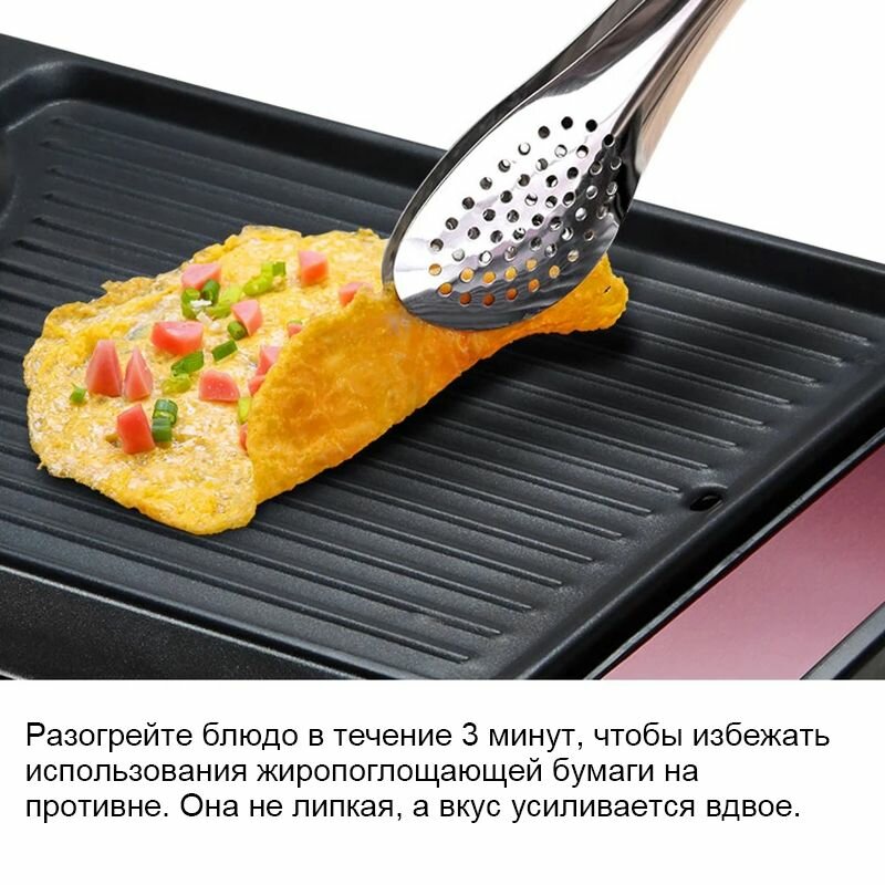 Электрошашлычница — фото 1