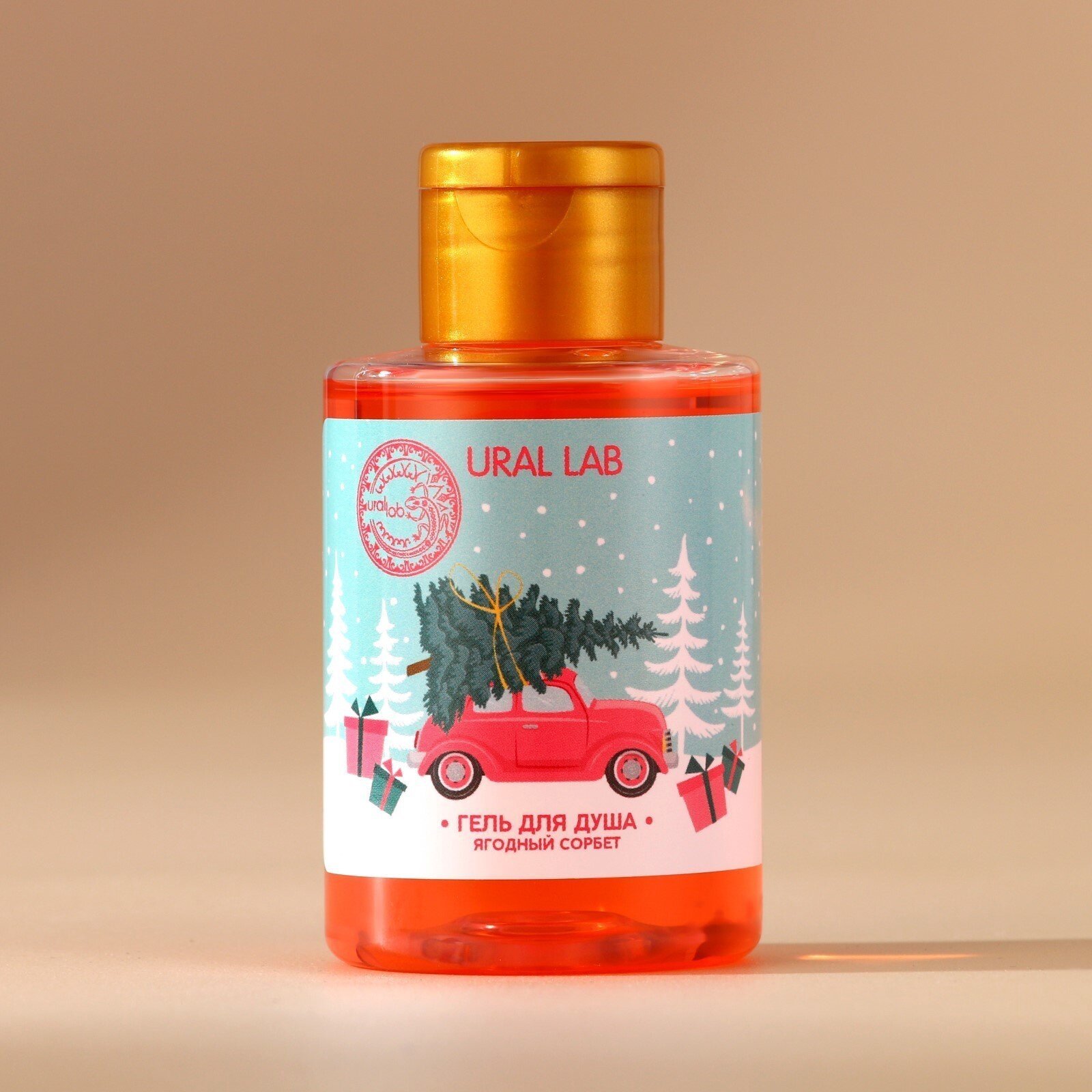 Гель для душа, 100 мл, с ароматом ягодного сорбета, для подарка на Новый Год