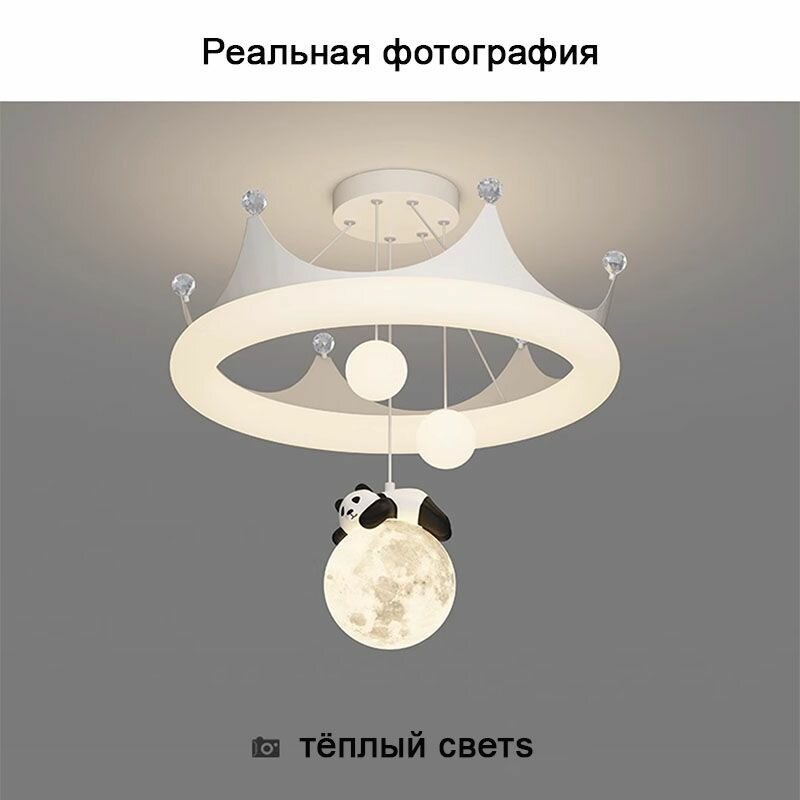 Люстра потолочная — фото 1