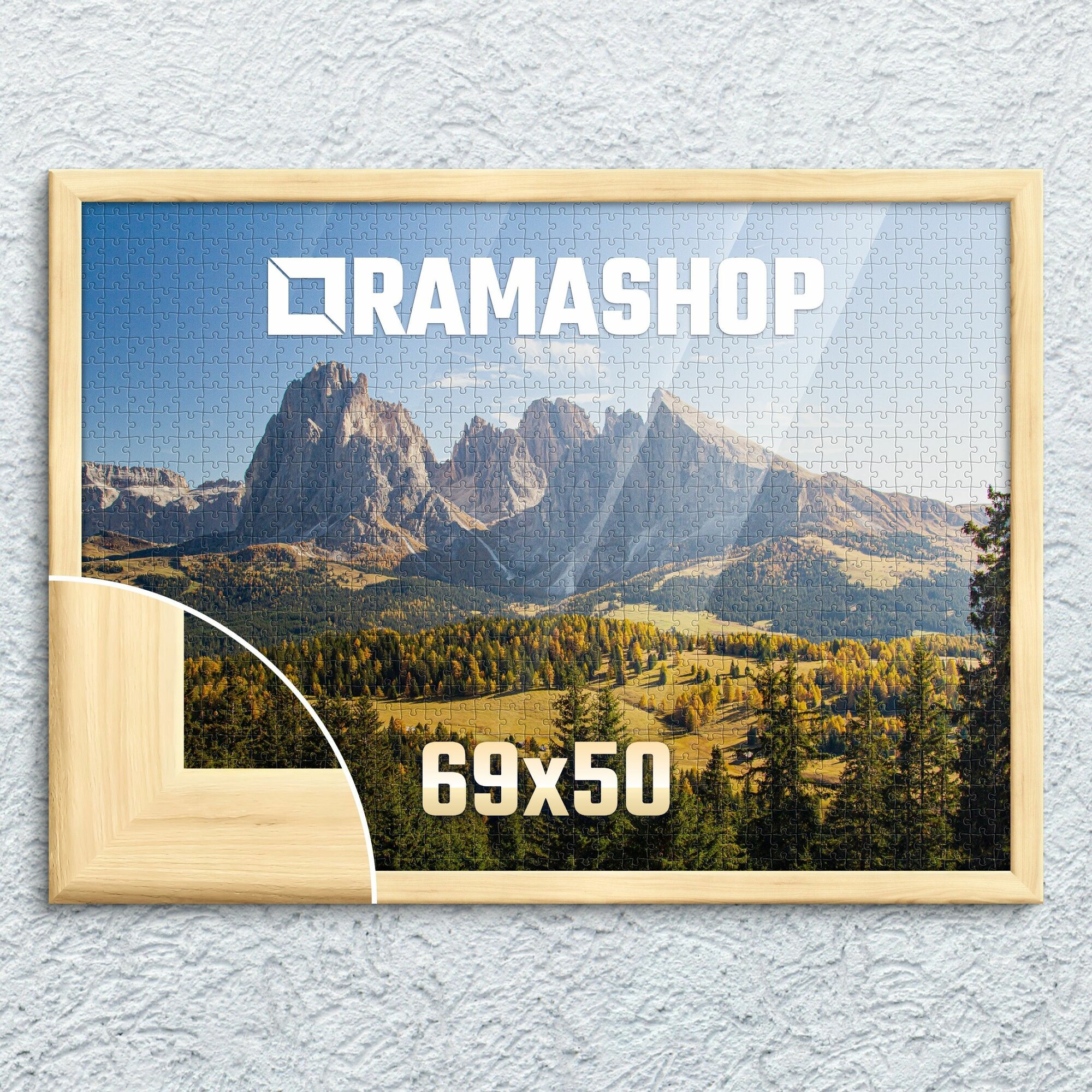 Рамка для пазла 69х50 см, фоторамка деревянная. Неокрашенная, cкругленный профиль 24х16 мм. Карельская сращенная сосна