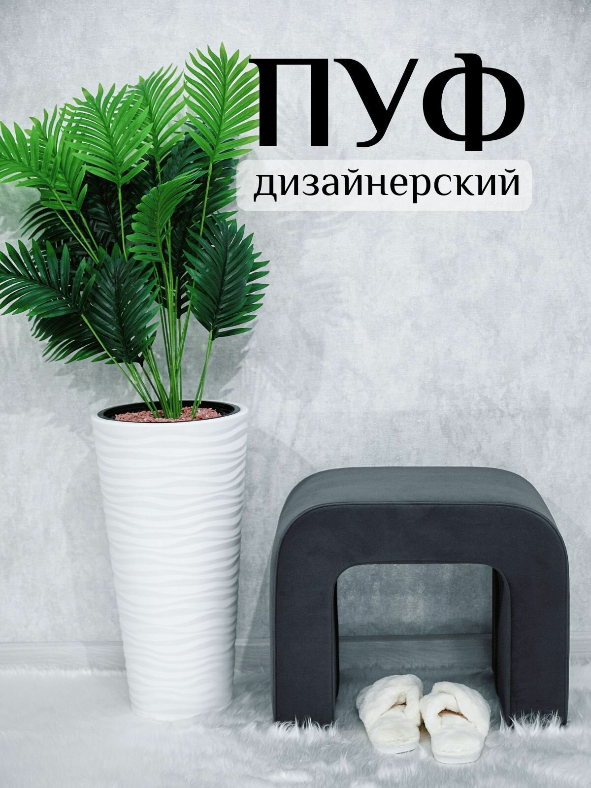 Банкетка "Camilla 13", мебельная фанера, текстиль, темно-серая, 53х35х44 см