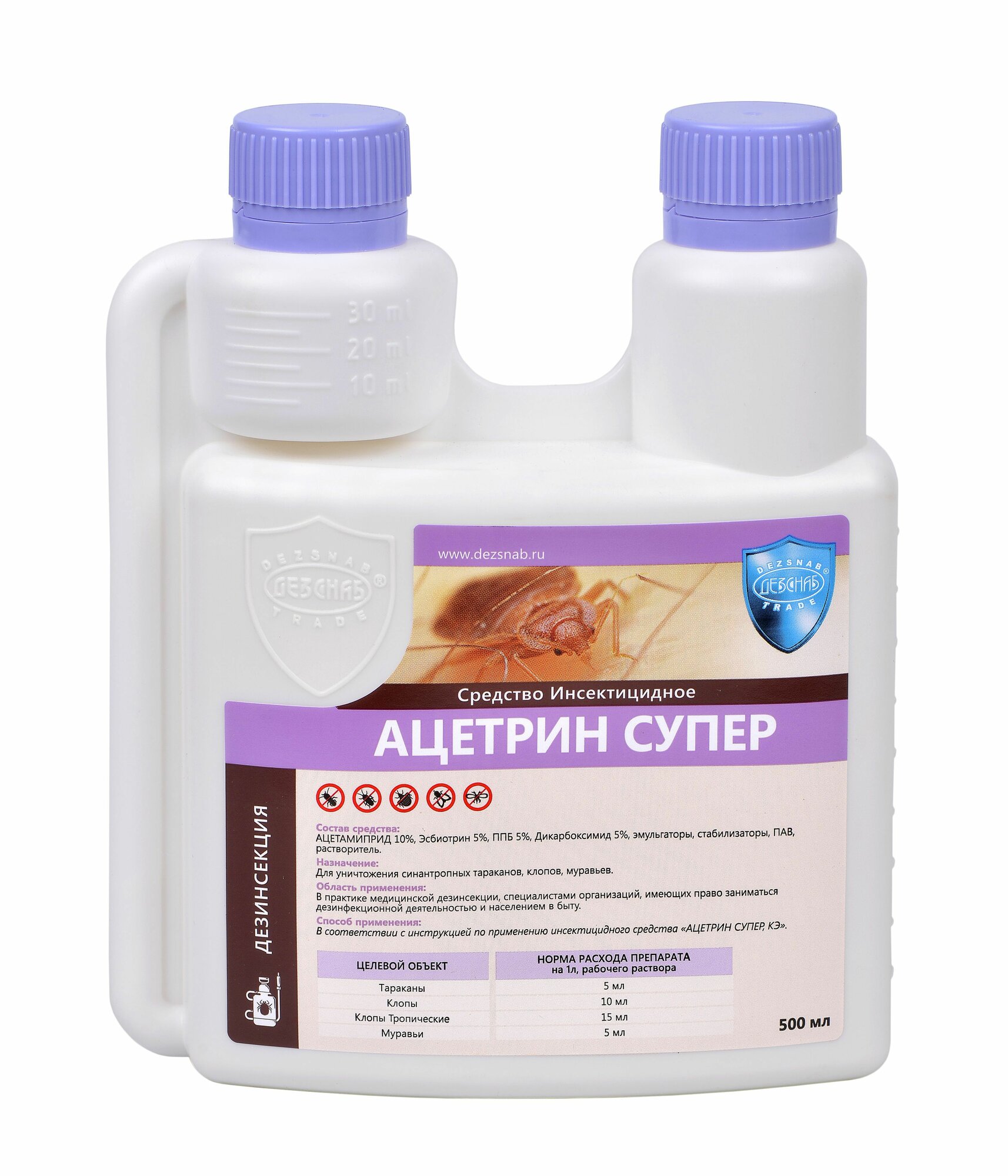 Ацетрин Супер КЭ средство от клопов, тропических клопов, тараканов, муравьев, без запаха, 500 мл
