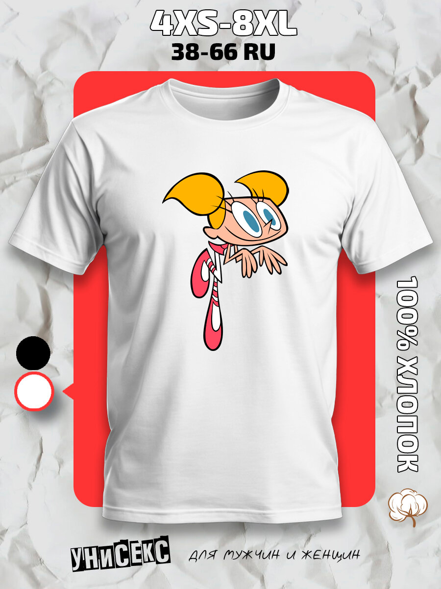 Футболка с принтом лаборатория декстера dexters laboratory ди ди dee dee