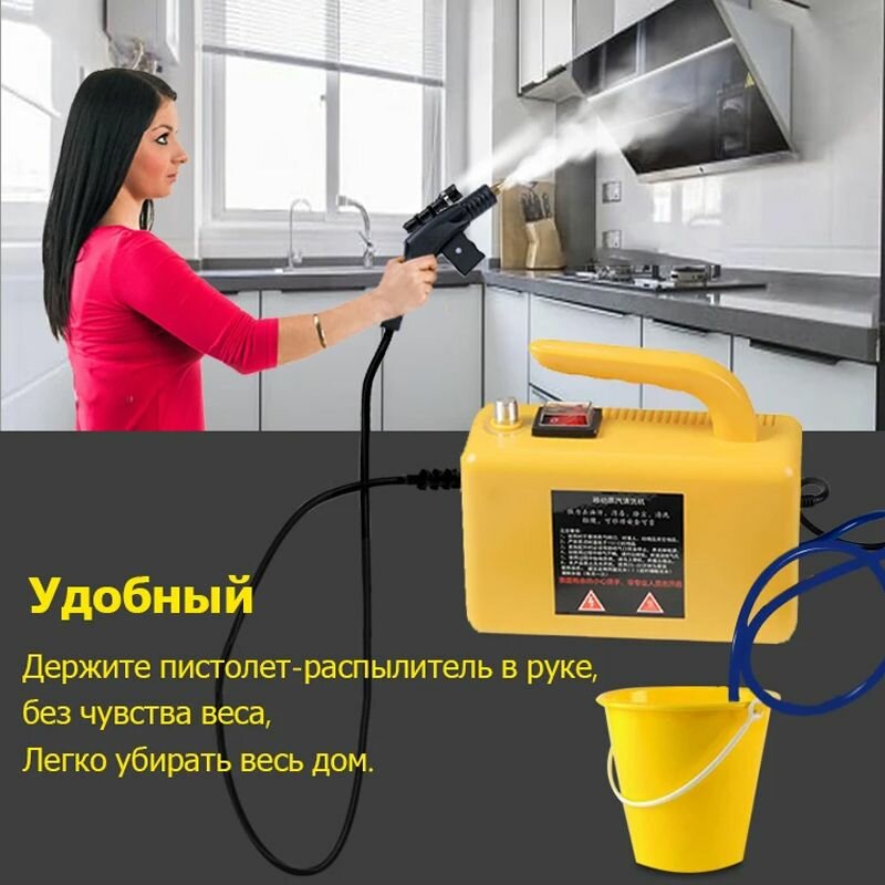 Пароочиститель — фото 1