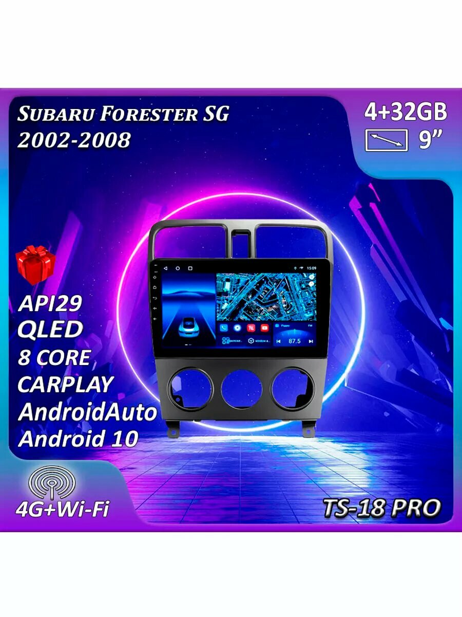 Магнитола TS18 PRO Subaru Forester SG 2002-2008 4/32GB