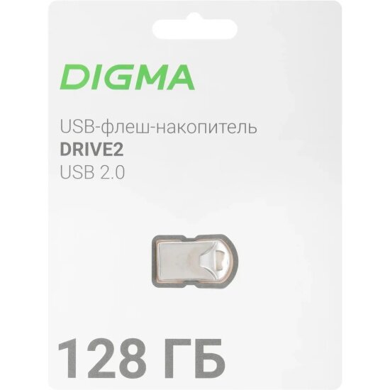 USB флешка Digma 128Gb Drive2 silver USB 2.0