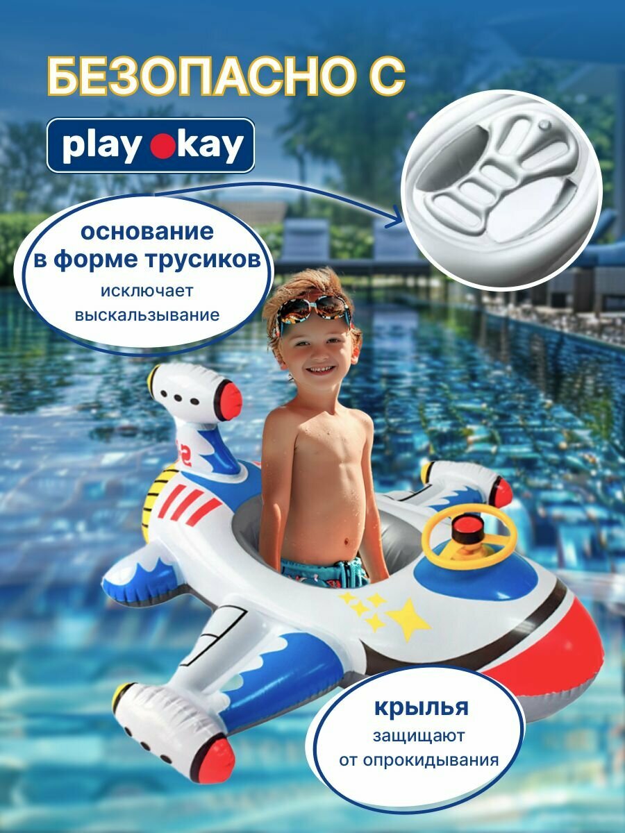 Надувной круг для детей - яркий дизайн, надежные ручки, безопасный для бассейна/моря — фото 1