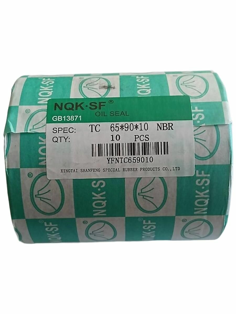 Сальник 65х90х10 TC NQK.SF (Комплект 10 шт.)