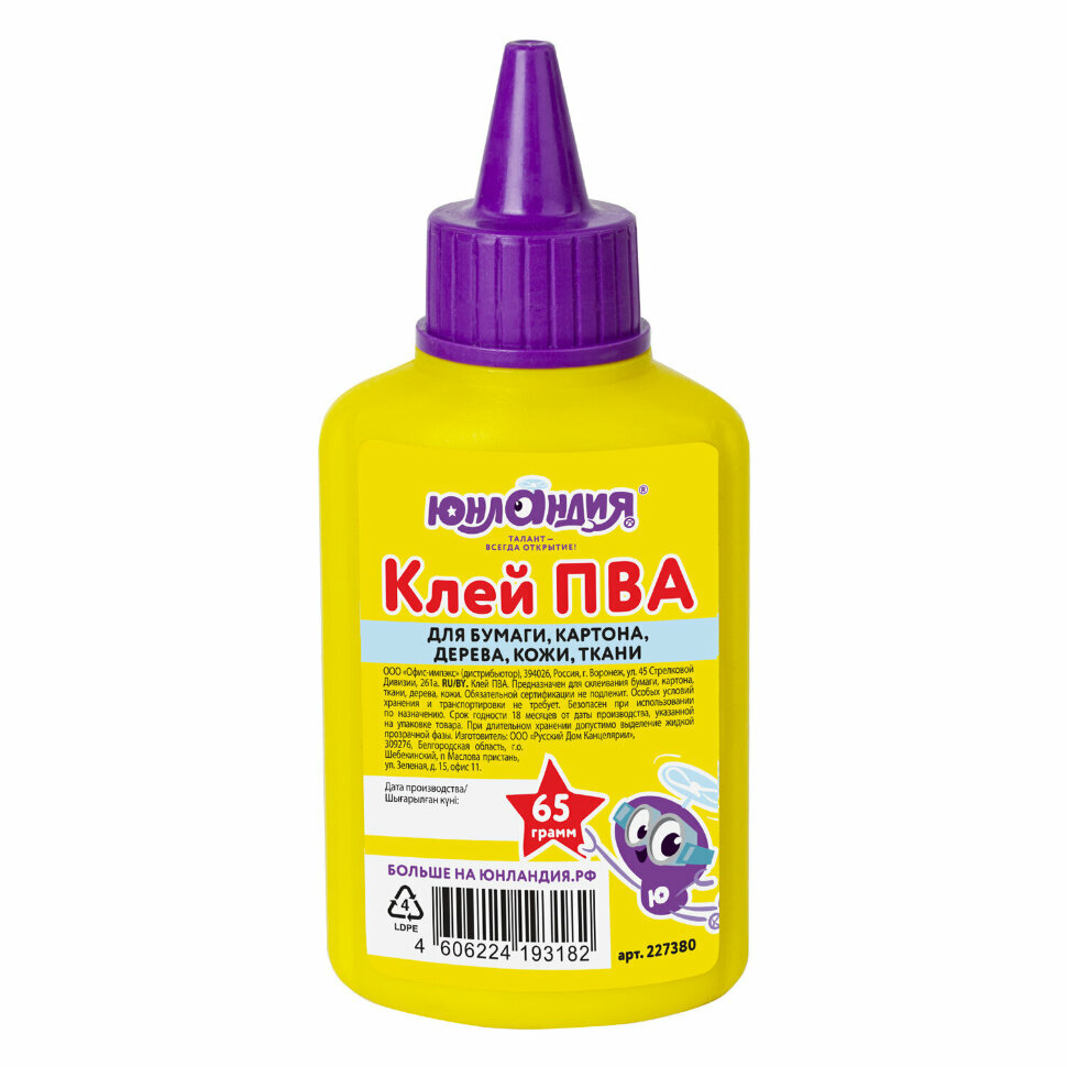 Клей ПВА юнландия (бумага, картон, дерево), 65 г, 227380, 227380