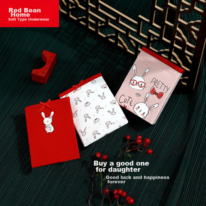 Трусы HOdo Home