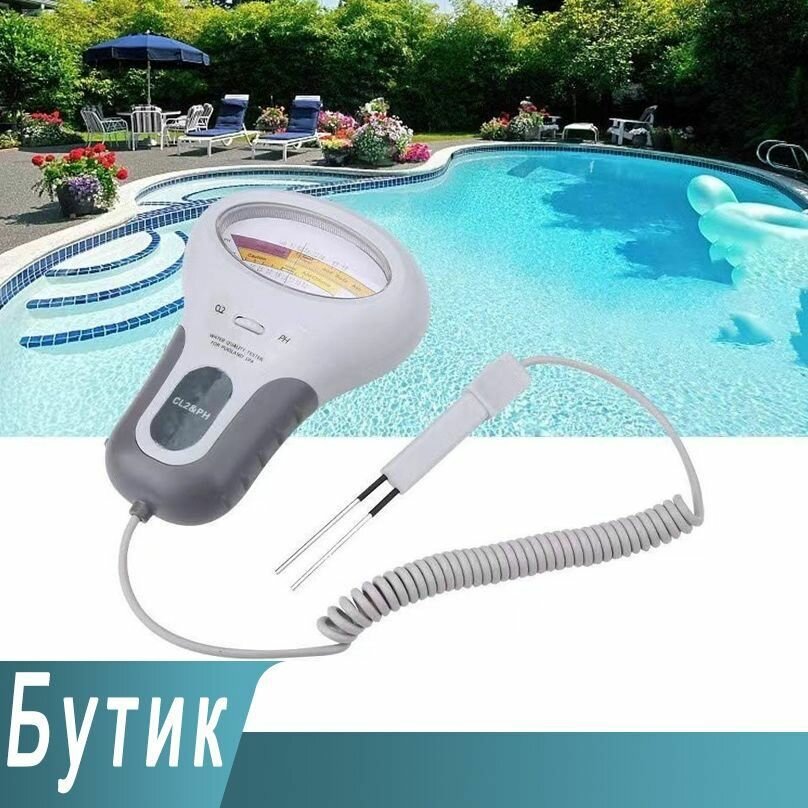 Измеритель качества воды, для бассейна и спа, с зондом, белый/серый