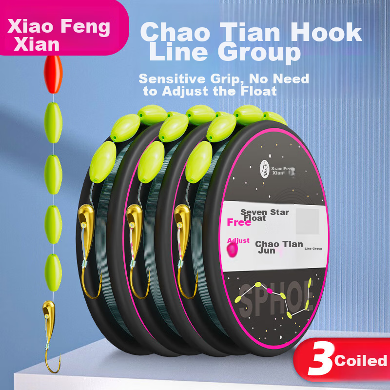Xiaofengxian Seven-Star Floating Hook Fishing Line Set with Hook, 2.7m, 0.8 Size, Upward Hook, 3 Rolls