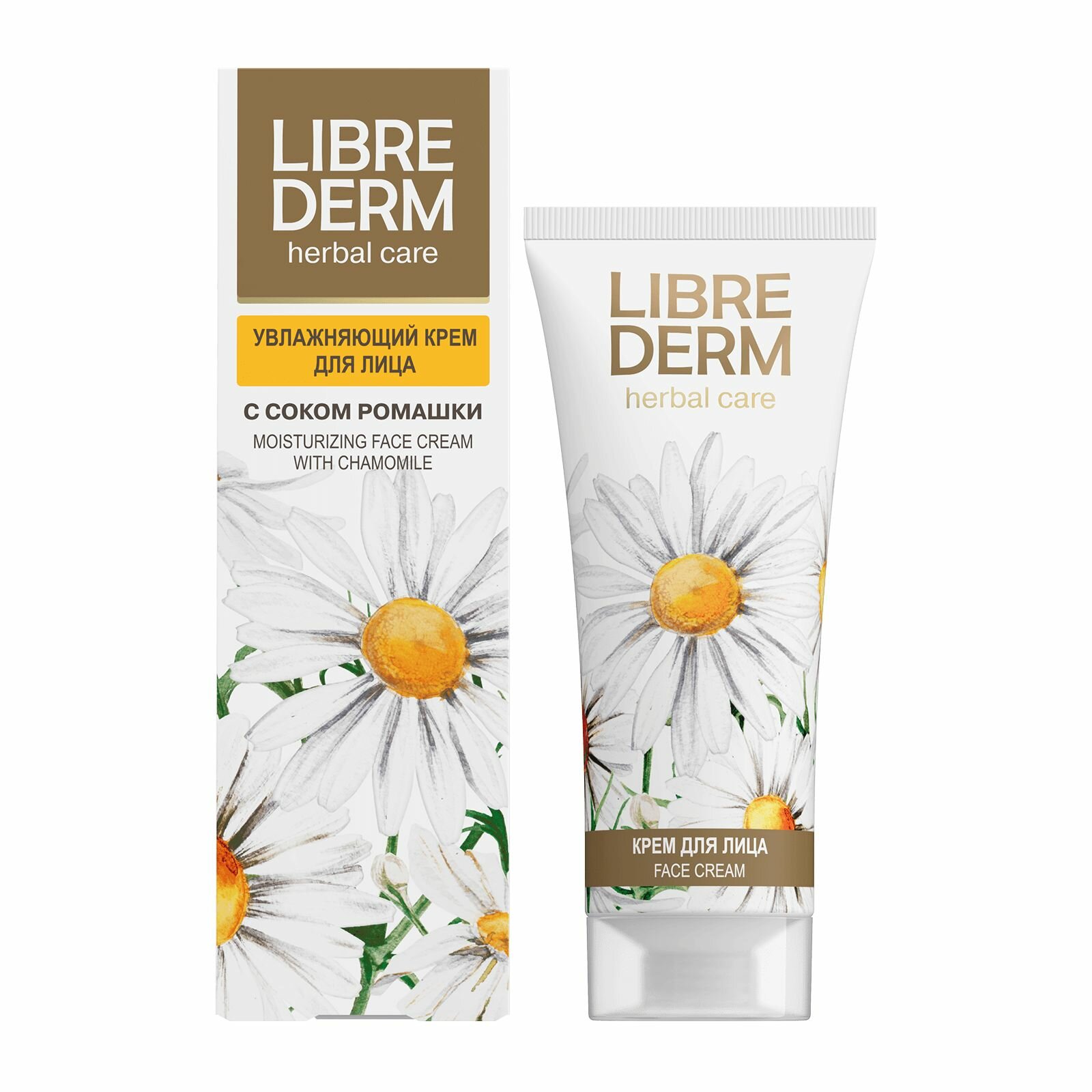 Либридерм, Librederm крем для лица увлажняющий с ромашкой, 75 мл