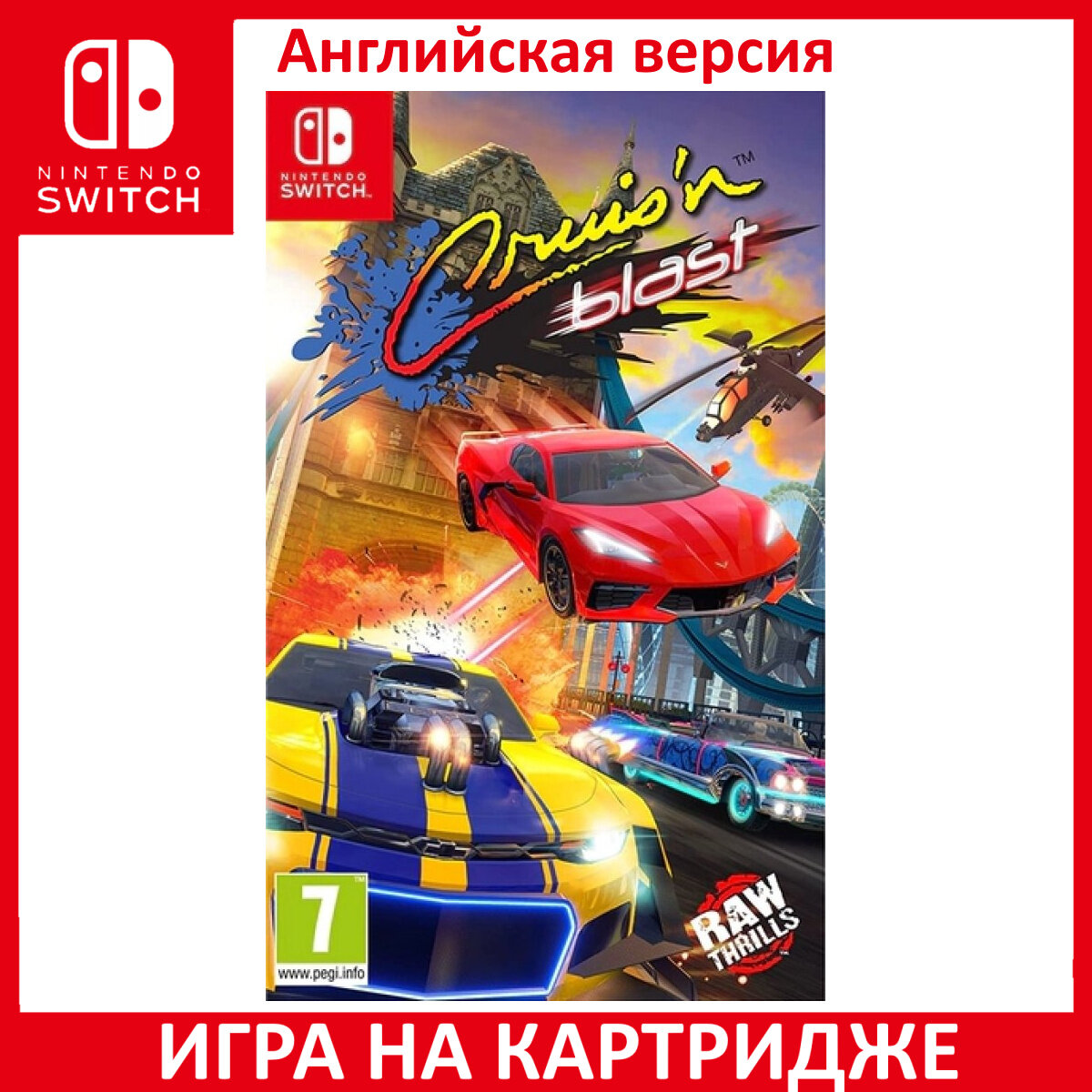 Игра Cruis'n Blast Switch Английский язык Картридж на Nintendo Switch