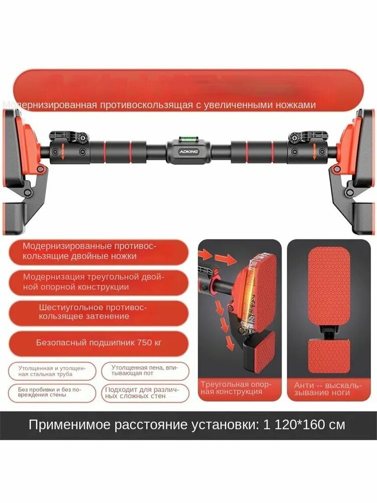 Турник, для дома, максимальная нагрузка 750кг, вынос от стены 65см, диаметр трубы 3см
