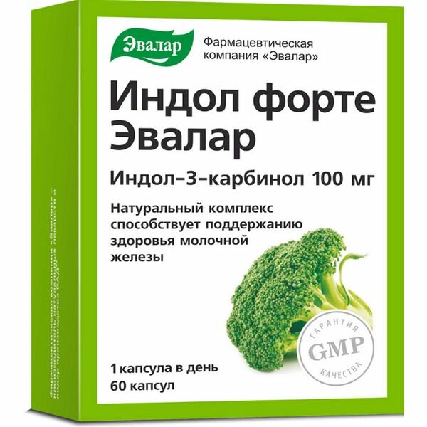 Индол Форте Эвалар капсулы 60шт