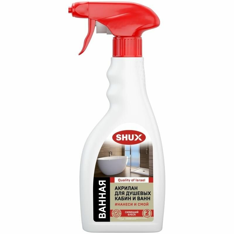 Чистящее средство SHUX "Акрилан", для душевых кабин и ванн, 450 мл