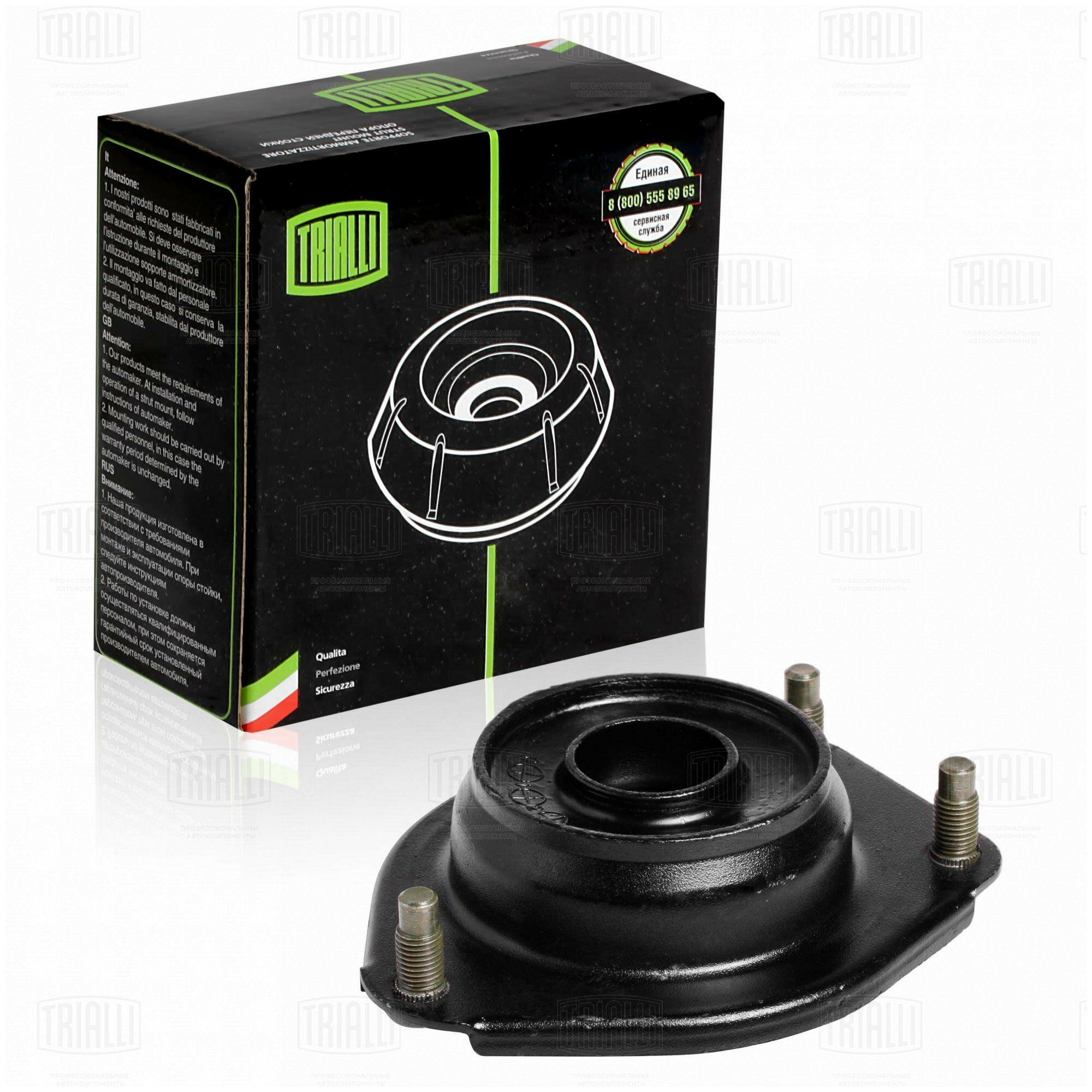 Trialli опора амортизатора для автомобилей передняя (с подшип. лев.) sa0853