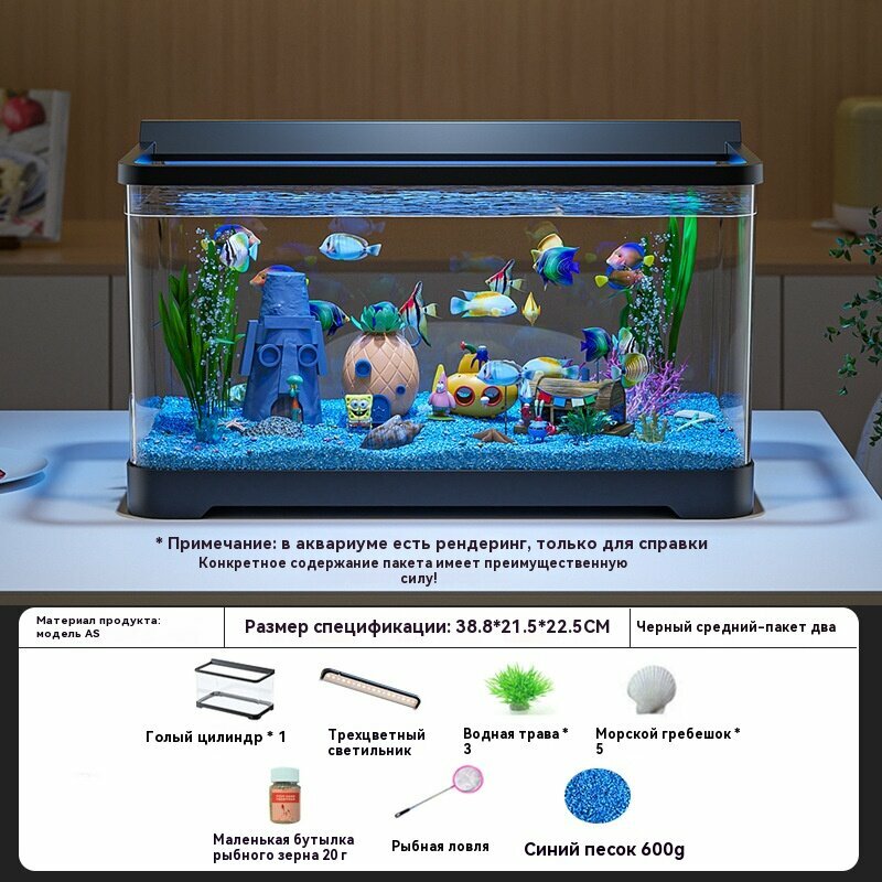 40 литровый аквариум 【вариант ландшафта с подсветкой для морской воды】38.8x21.5x22.5 черный