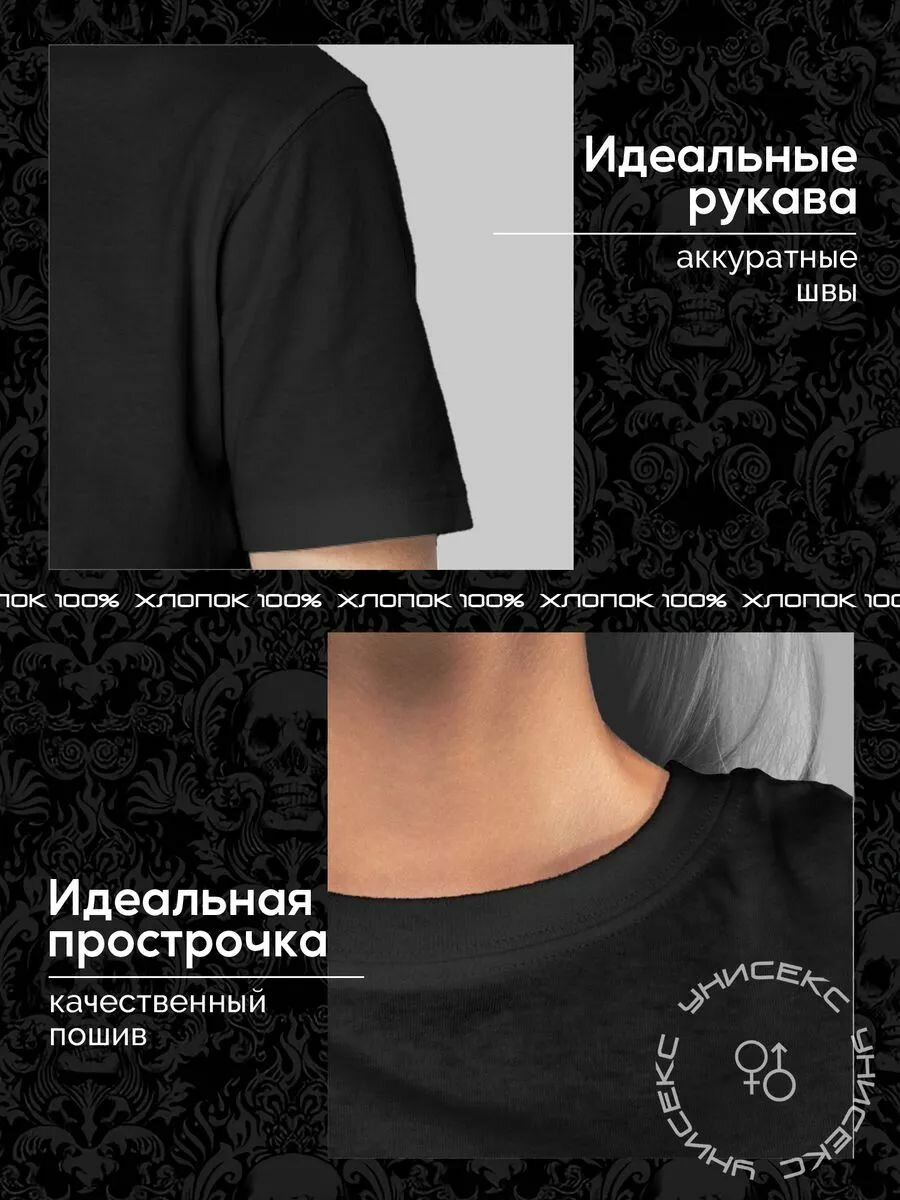 Футболка спортивная CUSTOMLAB, размер M, черный — фото 1