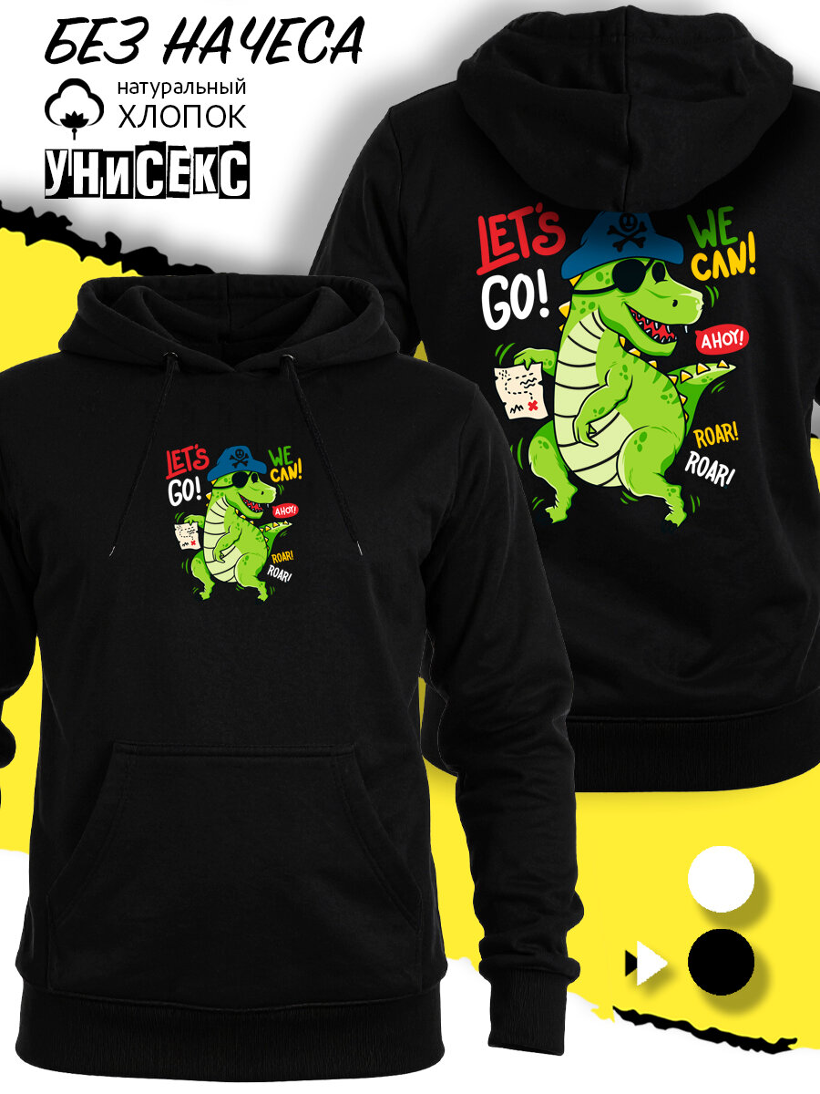 Худи Толстовка свитшот динозавр пират lets go