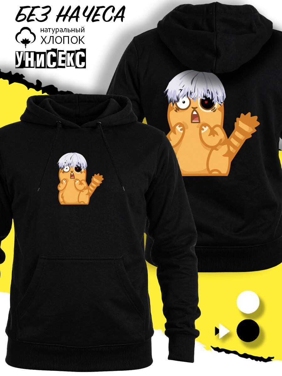 Худи Толстовка свитшот с котом dead inside