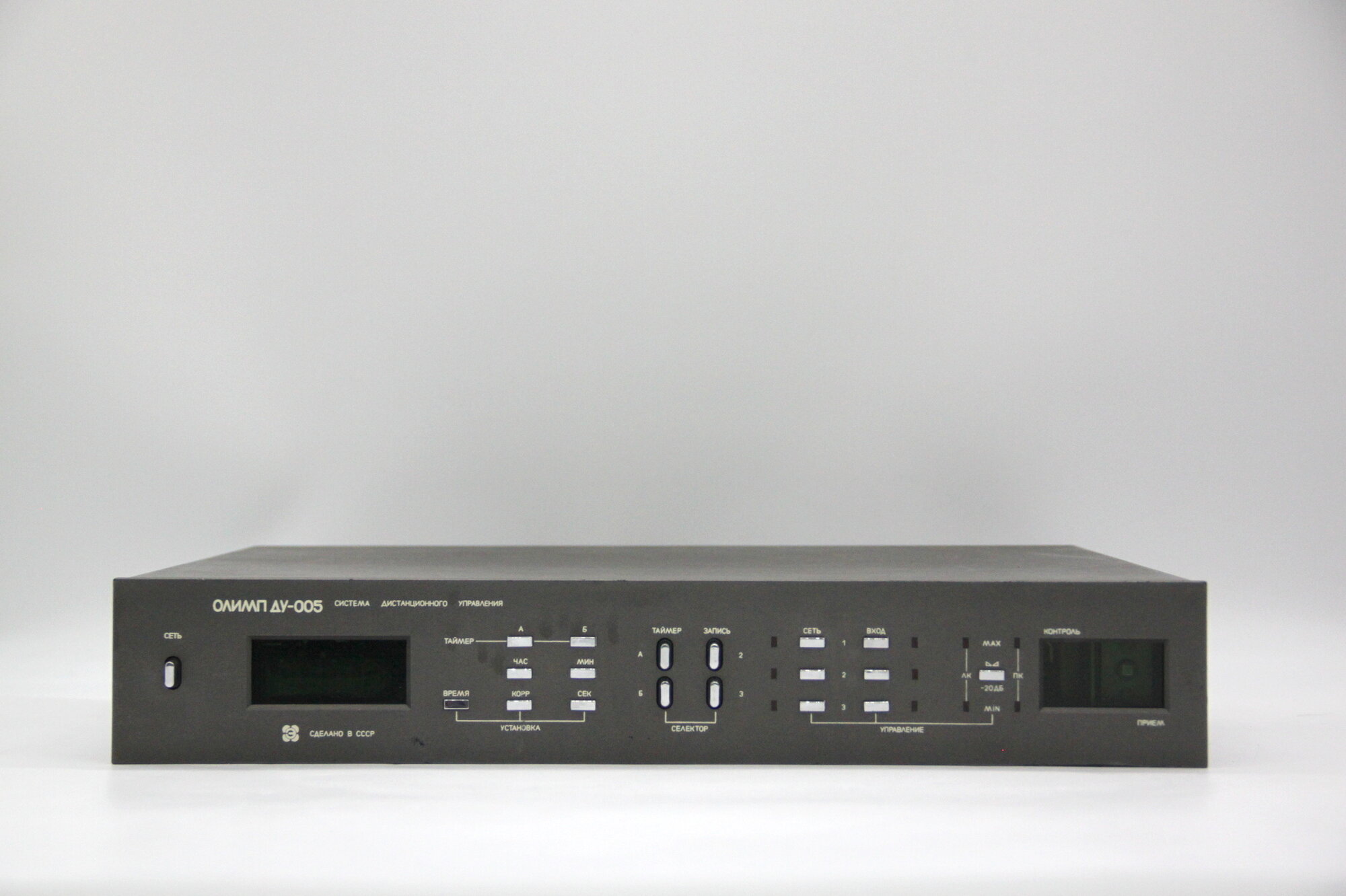 Устройство дистанционного управления Олимп ДУ-005
