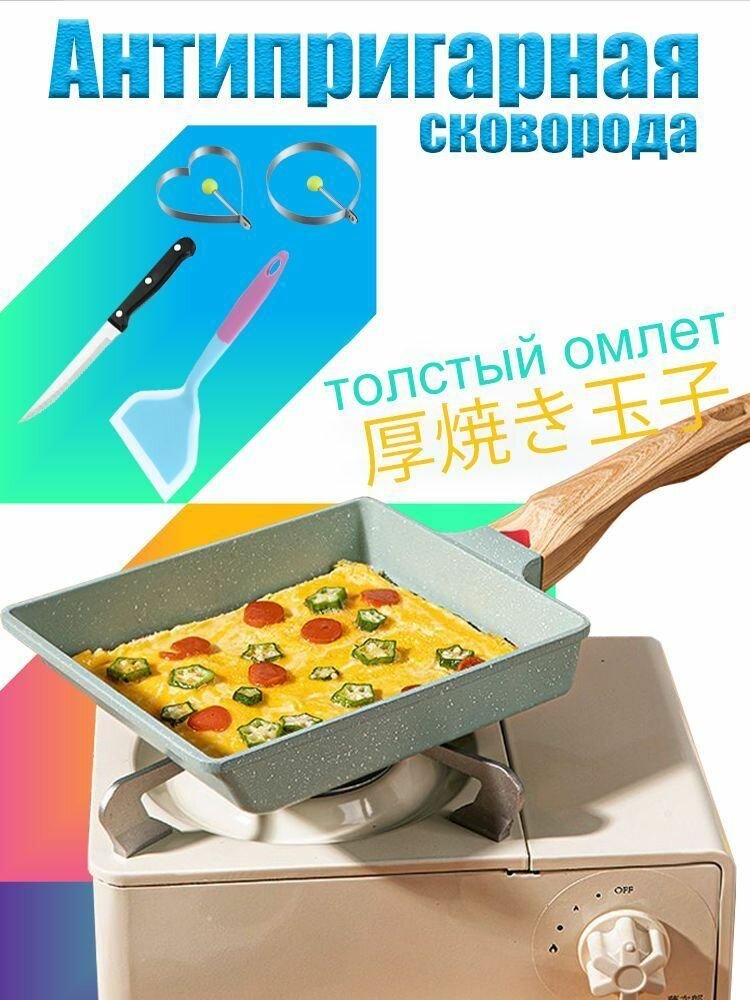 IKEA Сковорода Квадратная сковорода для жарки; Квадратная сковорода для жарки; Чугунная сковорода для жарки; Сковорода с антипригарным покрытием, без крышки, с фиксированной ручкой