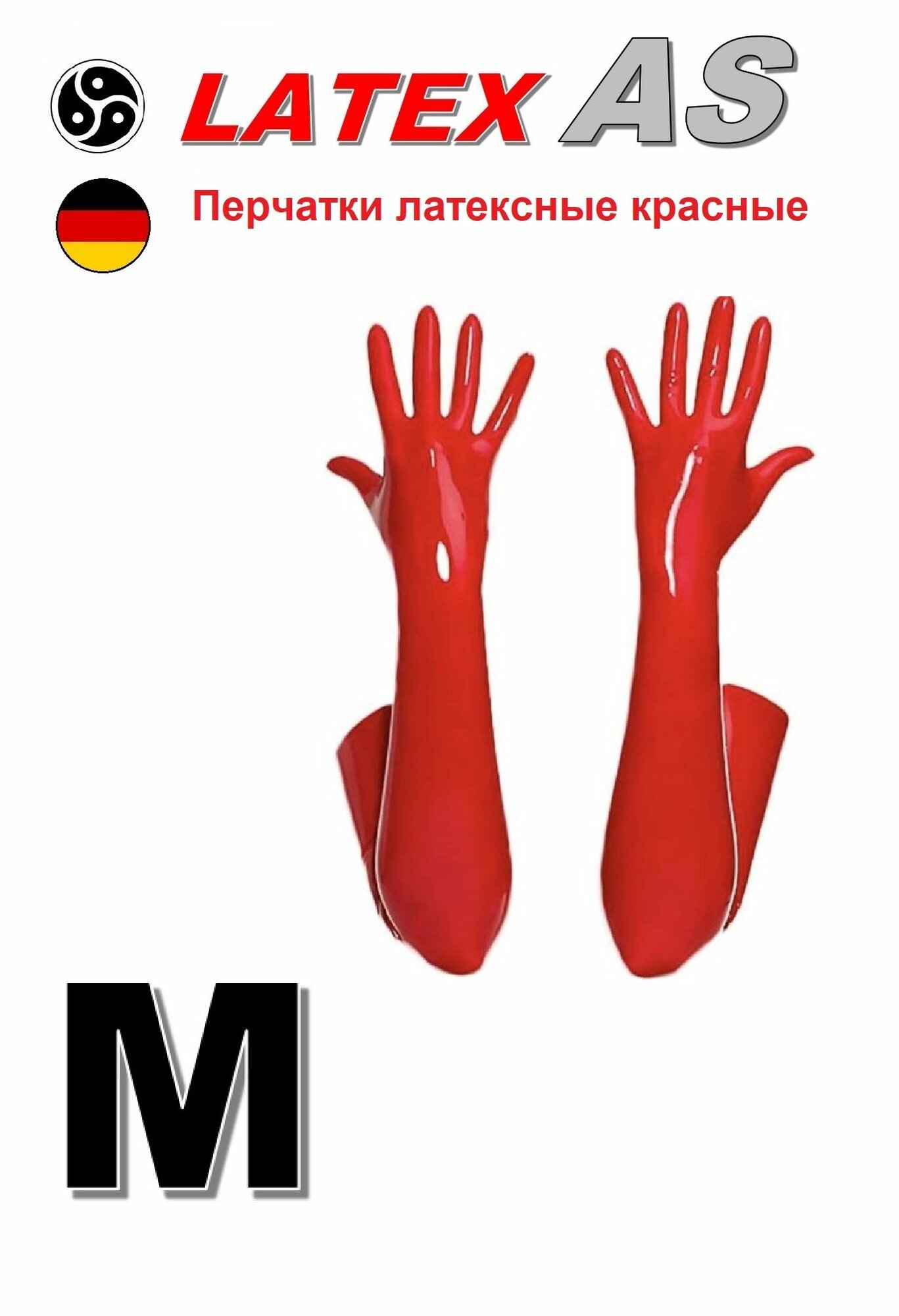 Перчатки БДСМ латекс красные