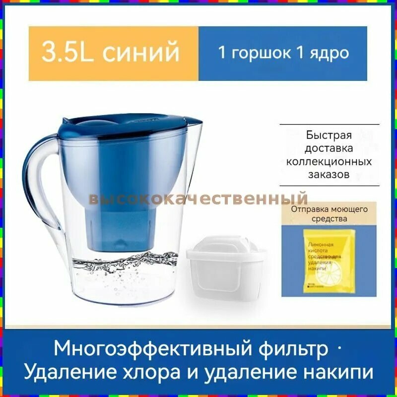 Кухонный фильтр-чайник с угольной очисткой чистая вода для дома, эффективная система фильтрации и безопасное питье каждый день
