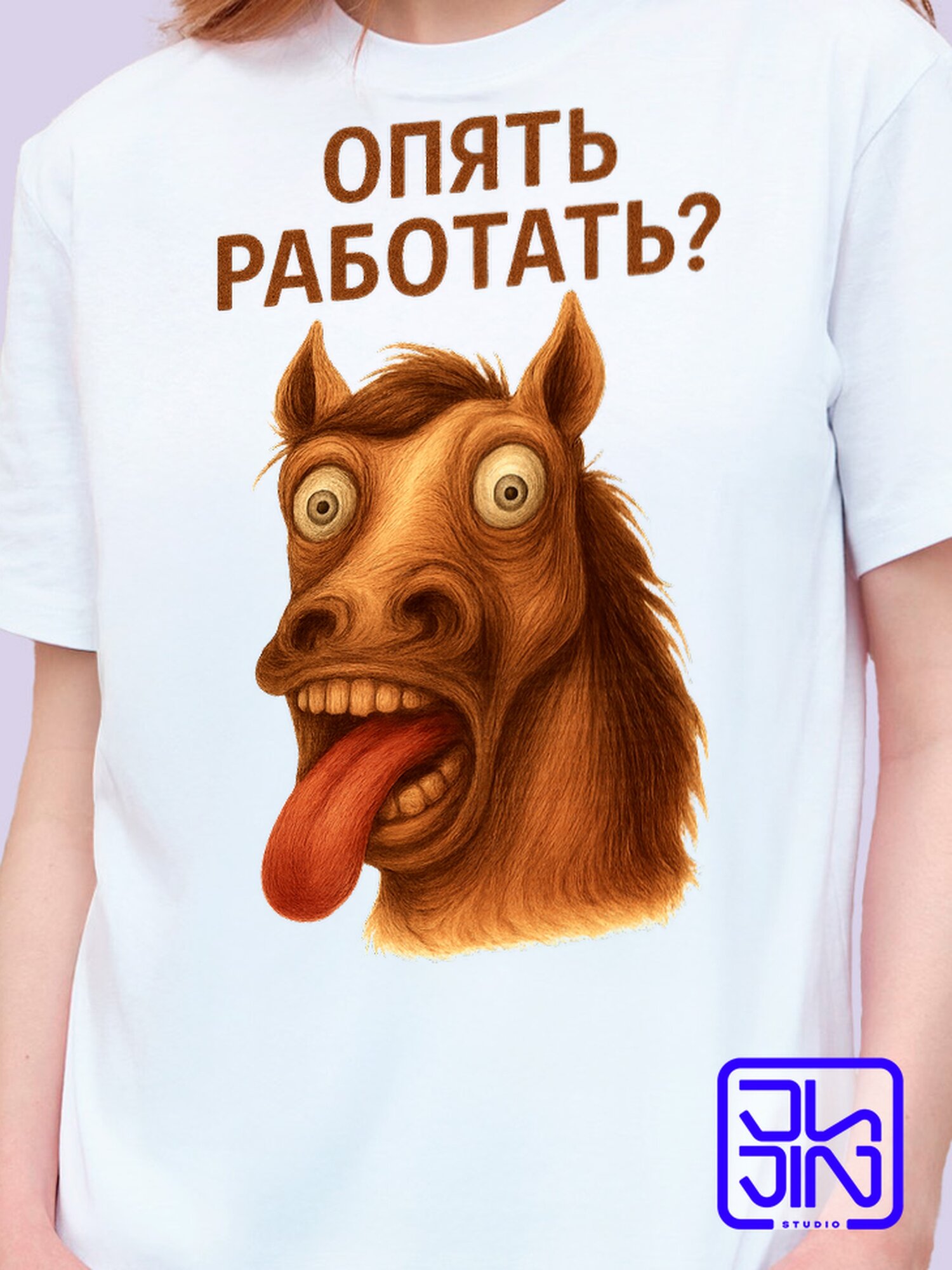 Футболка Jujin Studio классическая женская с авторским принтом Смешная белая офисная лошадь с мемами, коричневая и шоколадная, забавная, белый хлопковый трикотаж с прикольным рисунком на груди