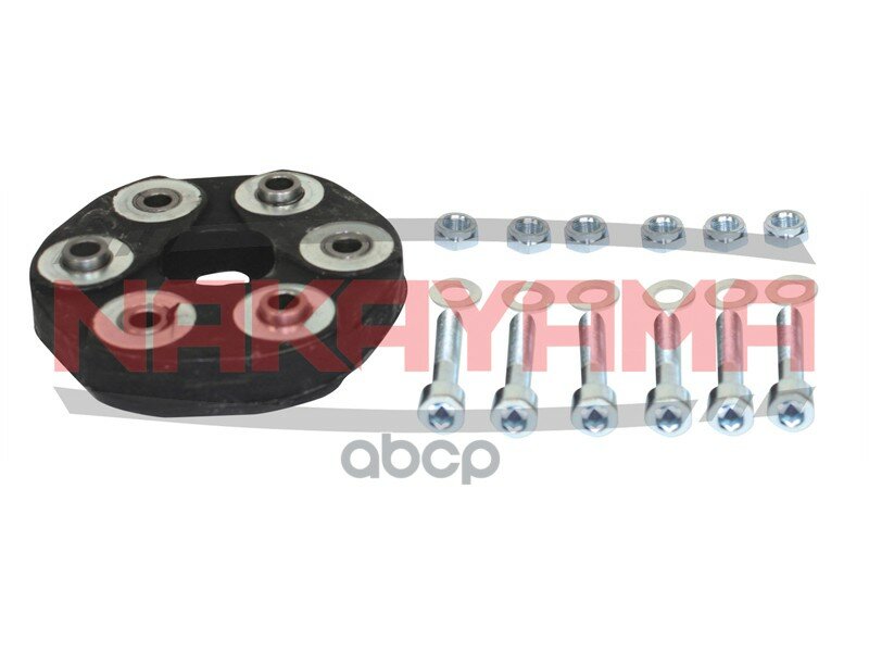 Муфта кардана (с комплектом болтов) MERCEDES-BENZ W124/126/201/202/210 82- NAKAYAMA SE102NY NAKAYAMA арт. SE102NY