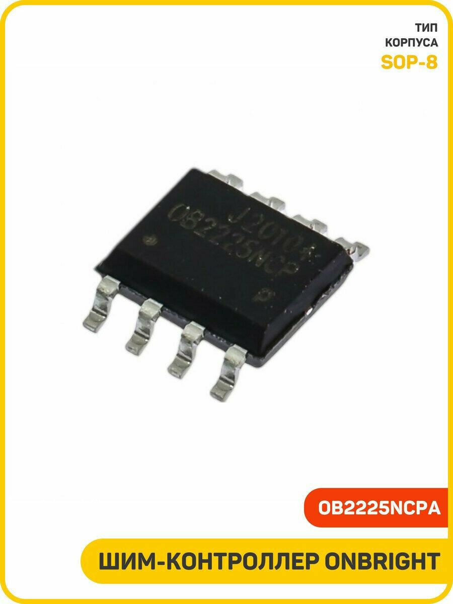 ШИМ-контроллер ONBRIGHT (OB2225NCPA (SOP-8))