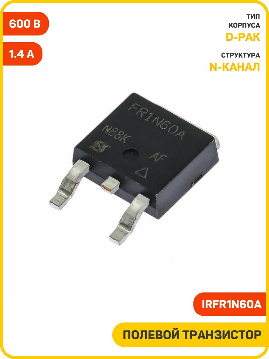 Полевой транзистор VISHAY N-MOSFET 600 В/1.4 А (IRFR1N60A (D-PAK))