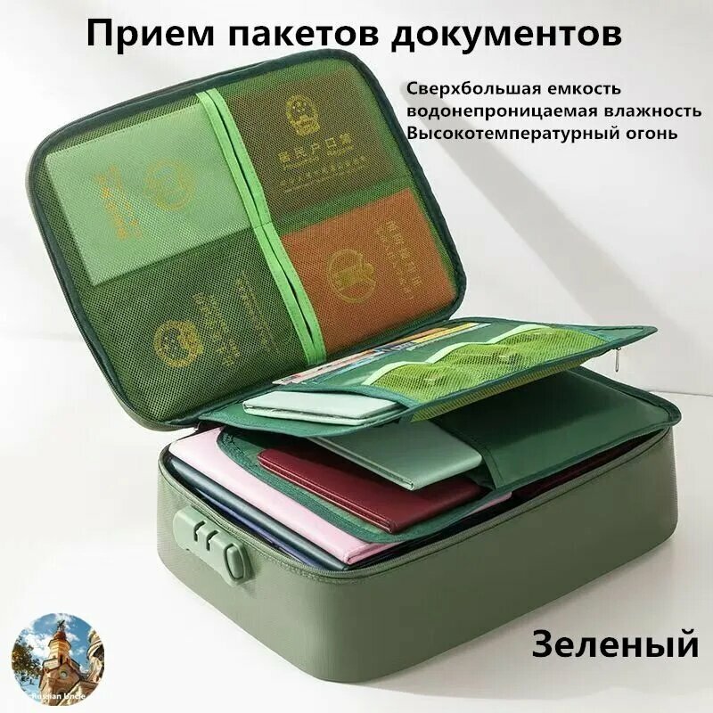 Домашний пакет для хранения, огнезащита, водонепроницаемость, Армейский зеленый