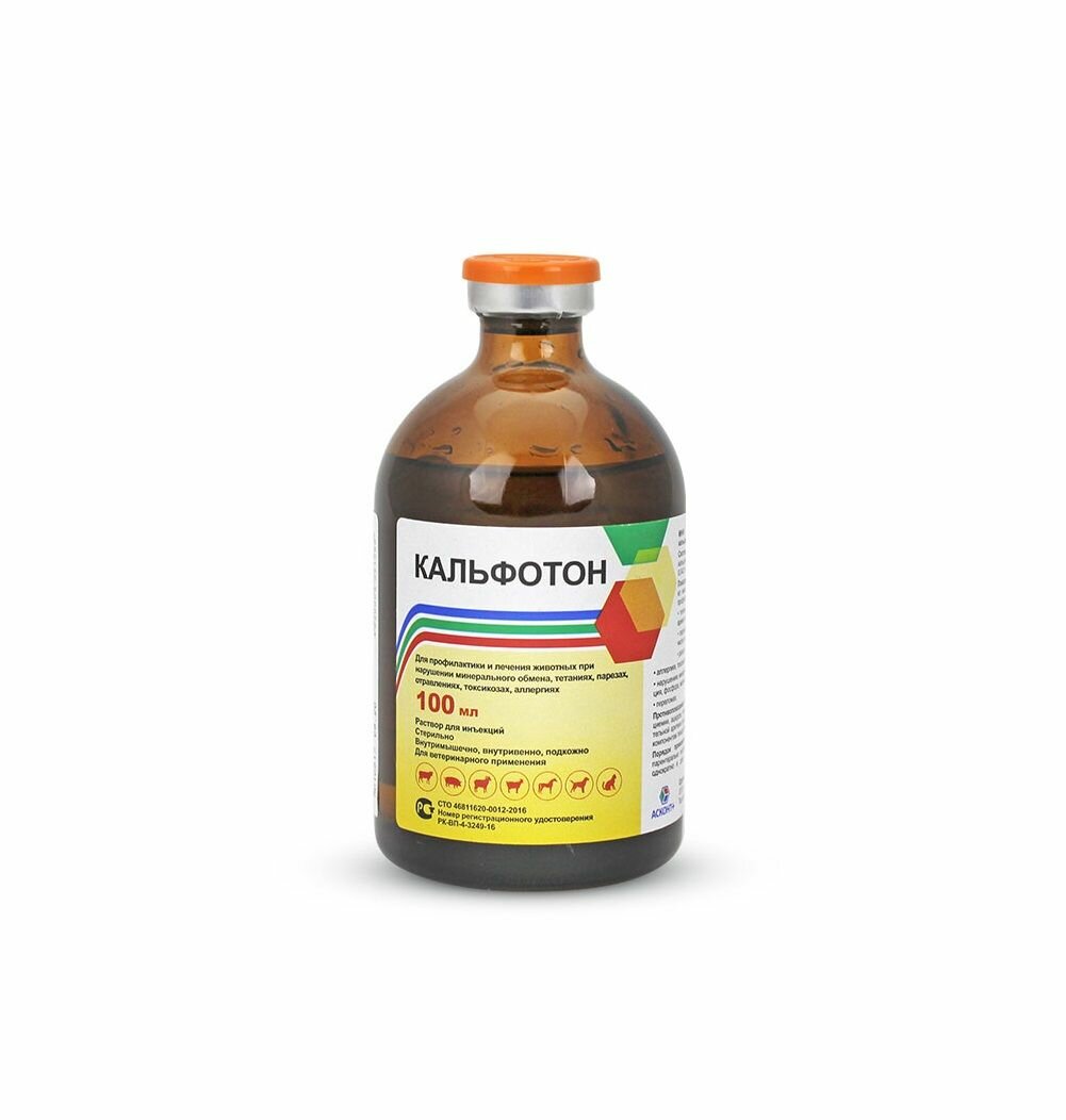 Кальфотон 1 шт 100 мл Препарат для регуляции минерального обмена веществ у животных