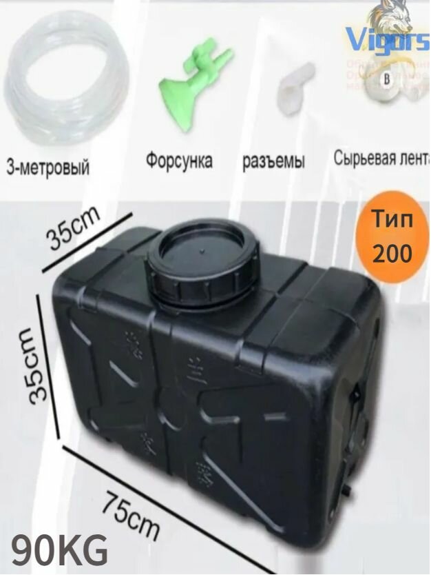 Бак для душа — фото 1