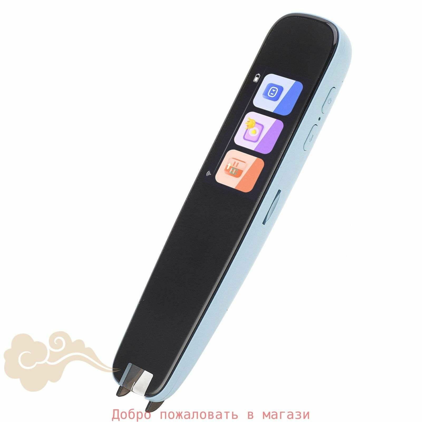 Интеллектуальная ручка-сканер Переводчик языка Электронный словарь для изучения английского языка Сканирующая ручка со встроенным аккумулятором