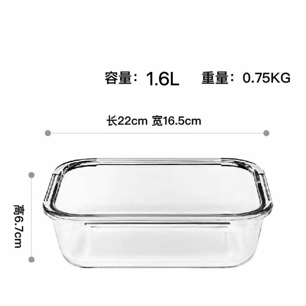 Прямоугольная форма для выпечки тостов, легкого чизкейка, сыра, йогуртового торта, специальная термостойкая стеклянная форма для выпечки