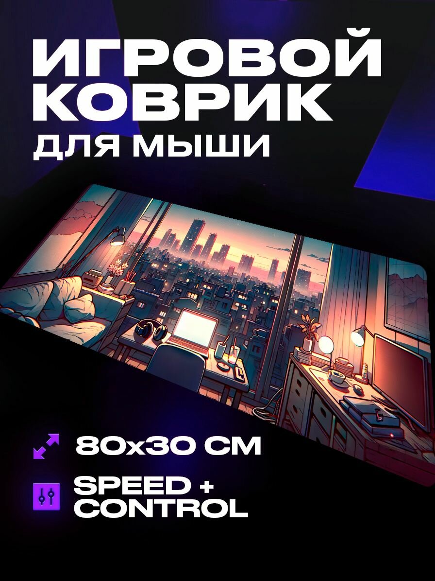 Коврик для мыши игровой Lofi 80x30 см ProSleeves