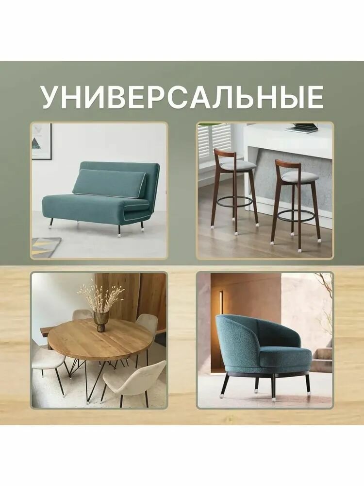 Протектор для мебели — фото 1