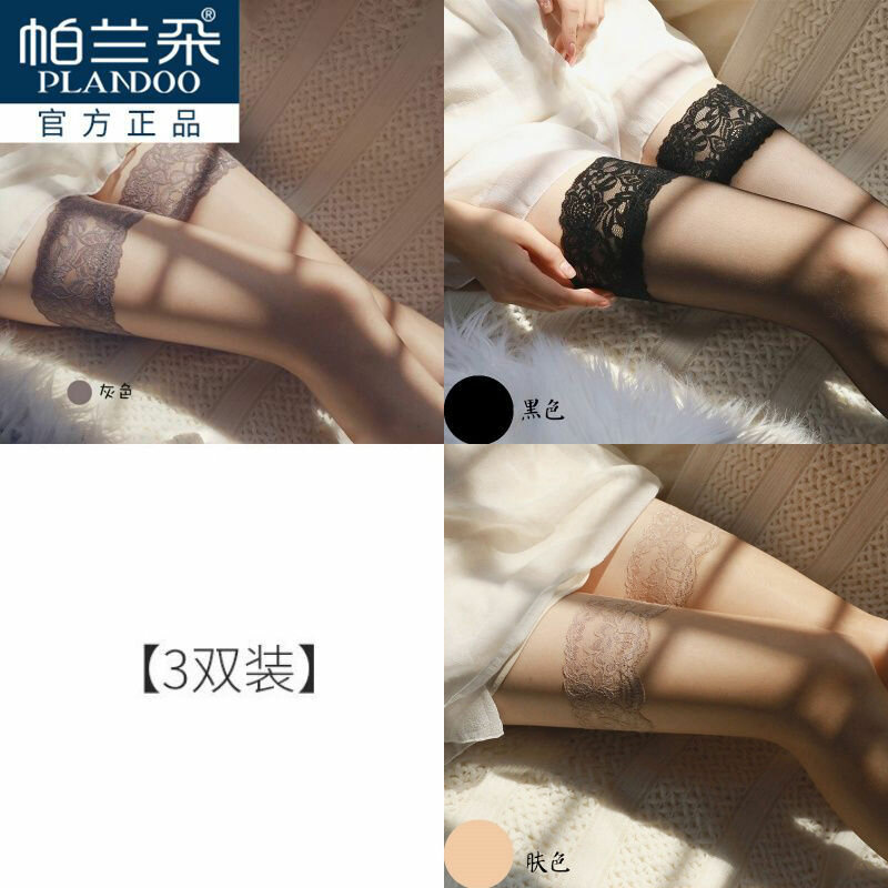 Чулки Palando Lace Extended, длинные, ультратонкие, черные, противоскользящие, ретро, выше колена, сексуальные чулки до бедра