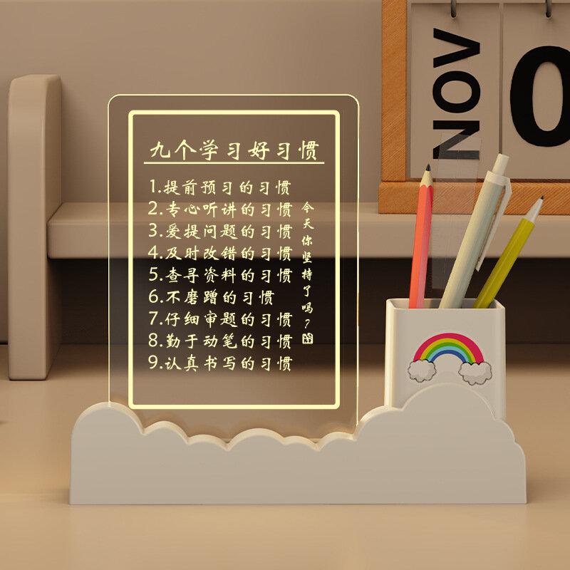 Креативный 3D держатель для ручек, ночник, акриловый, для обучения студентов, подарок на День детей, выпускной приз, награда, вдохновляющий орнамент