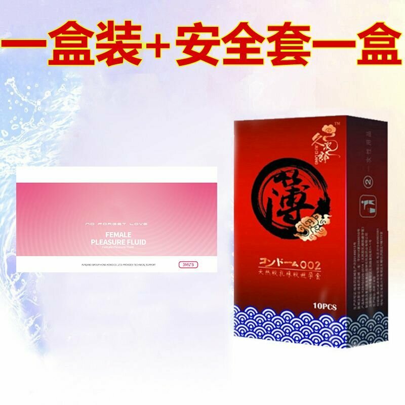 Жидкость для усиления женского удовольствия, секс-игрушки, водный раствор без смывания, смазка для пар, жидкость для женского удовольствия