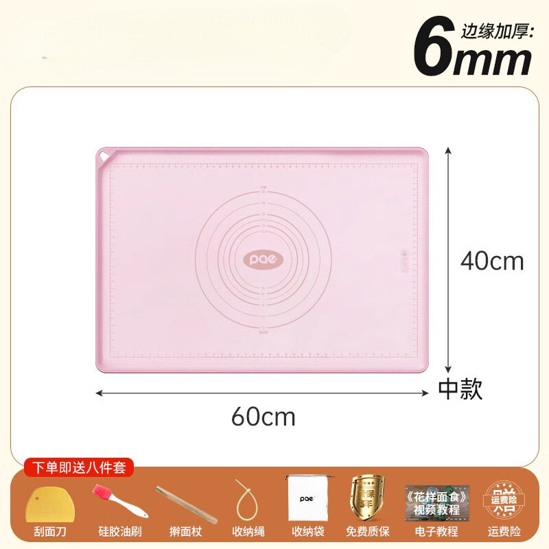 Мат для замеса, утолщенный силиконовый мат для теста, домашнее использование для приготовления пельменей, замеса теста, раскатки теста, пластиковая доска для выпечки